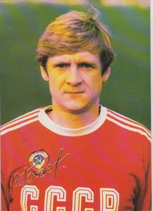 Postcard: Vladimir Bessonov (Soviet Union, USSR) (- Stars of the Soviet ...