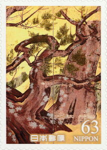 Stamp: Cypress Folding Screen (right part only) 2 (Japan(150th ...