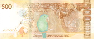 Banknote: 500 Piso (Philippines(2020-2022 "Marks for the Blind" Issue ...