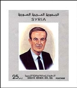 Stamp: Pres. Hafez al Assad (Syria(Corrective Movement, 24th Anniv.) Mi ...