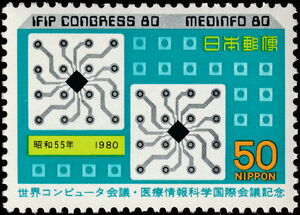 Stamp: Congresses of IFIP and Medical Information (JapanMi:JP 1440,Sn ...