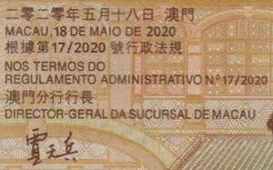 Banknote: 50 Patacas (Macau(2020 Issue "Banco da China") Wor:P-131a 💴