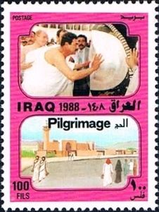 Stamp: President Saddam Hussein, mosque (Iraq(President Hussein's ...