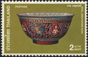 Stamp: Bencharong ware: Bowl (Thailand(Bencharong ware) Mi:TH 958,Sn:TH ...