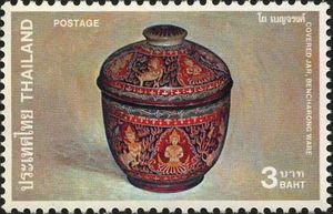 Stamp: Bencharong ware: Covered Jar (Thailand(Bencharong ware) Mi:TH ...