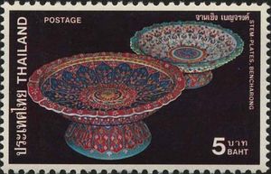 Stamp: Bencharong ware: Stem-Plates (Thailand) (Bencharong ware) Mi:TH ...