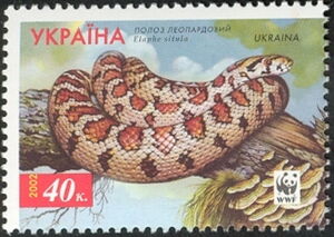 Stamp: Leopard Snake (Elaphe situla) (Ukraine(WWF - Endangered Species ...