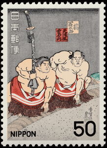 Stamp: Sword Bearer & Herald, Utagawa Toyokuni (Japan(Sumo Ukiyo-e ...
