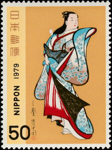Selo: Standing Beauties, Middle Edo Period (Japão(Philatelic Week ...