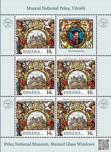 Timbre: Stained Glass Windows of Peleș National Museum (Roumanie ...