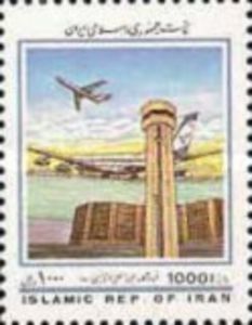 Stamp: Imam Khomeini International Airport, Teheran (Iran(National ...