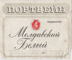 Drink Label: Port Moldovan white (Moldvinprom, Soviet Union, USSRCol:SU ...