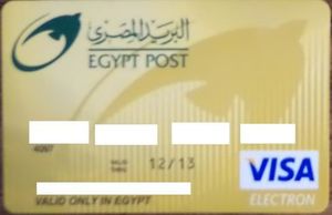 Bank Card: Post Visa Plus (Egypt Post, EgyptCol:EG-VE-0007.02