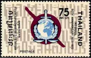Stamp: 50th Anniversary of Interpol (ThailandMi:TH 692,Sn:TH 680,Yt:TH ...