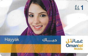 Phonecard: Hayyak, Omantel logo (Mobile Oman, Oman(Hayyak (Oman Mobile ...