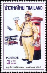 Stamp: Mailman 1935 (Thailand(Development and mailmen's uniforms) Mi:TH ...