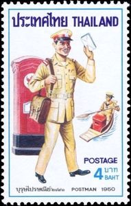 Stamp: Mailman 1950 (Thailand(Development and mailmen's uniforms) Mi:TH ...
