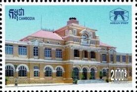 Stamp: ASEAN 2024 : Central Post Office, Phnom Penh (CambodiaMi:KH 2834 ...