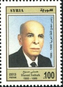 Stamp: Husni Sabah (Syria(Personalities) Mi:SY 2431,Sn:SY 1717f,Yt:SY 1531