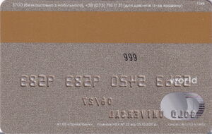 Bank Card: MasterCard Gold (PrivatBank, UkraineCol:UA-MC-0812.03 💳