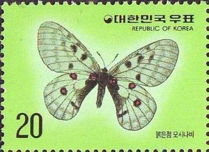 切手: Snow Apollo Butterfly (Parnassius bremeri) (大韓民国(Butterflies (1976 ...