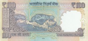 Banknote: 100 Rupees (India(2011-2018 New Rupee Symbol Issue) Wor:P-105k