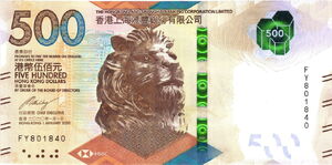 ธนบัตร: 500 Hong Kong Dollars (ฮ่องกง(Hong Kong & Shanghai Banking Corporation (2018-2022)) Wor ...
