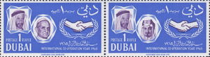Stamp: Heads of State and Political Leaders (Dubai(International ...