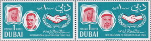 Stamp: Heads of State and Political Leaders (Dubai(International ...