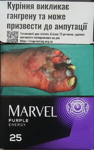 Cigarette Pack: Marvel Purple Energy (UkraineCol:UA-CT-0921 🚬