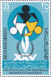 Stamp: Emblem of the year of for human rights, different breeds (United ...