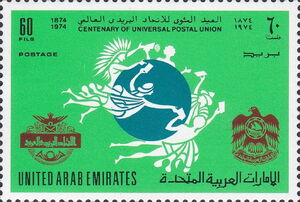 Stamp: Emblems of the UPU, of the Arab Postal Union and the UAE (United ...