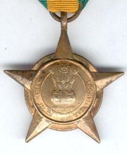 Indian Military Awards And Decorations | Shelly Lighting