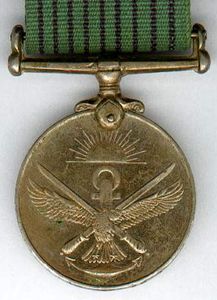 Decoration: 9 Years Long Service Medal (India, Republic(Indian Armed ...