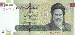 Banknote: 100,000 Rials (Iran) (2014-2018 27th Islamic Republic Series ...