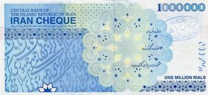 Billete de Banco: 1,000,000 Rials (Irán(Iran Cheque Issues 2008-2022 ...
