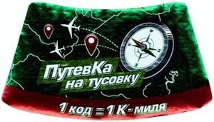 Drink Label: Klinskoe Svetloe (SUN InBev, RussiaCol:RU-BEER-000524