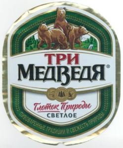 Etiqueta de bebida: Tri Medvedya Svetloe (Heineken United Breweries ...