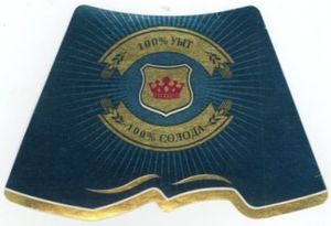 Drink Label: Gold Mine Beer (Pivovarnya Moscow-Efes ZAO, RussiaCol:RU ...