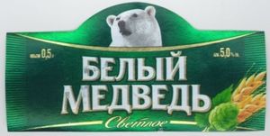Etiqueta de bebida: Bely Medved Svetloe (Pivovarnya Moscow-Efes ZAO ...