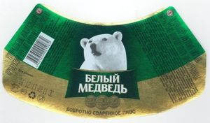 Etiqueta de bebida: Bely Medved Svetloe (Pivovarnya Moscow-Efes ZAO ...