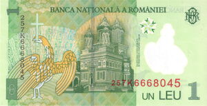Banknote: 1 Leu (Romania(2005-2025 Revaluation Issue) Wor:P-117q 💴