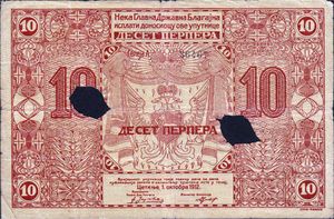 Banknote: 10 Perpera (Montenegro(1912 Issue) Wor:P-4b