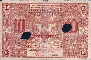 Banknote: 10 Perpera (Montenegro(1912 Issue) Wor:P-4b