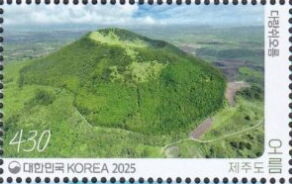 Stamp: Darangswi Oreum (Korea, South(Jeju Island Oreums (2025)) Col:KR ...
