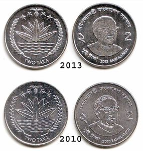 Moeda: 2 Taka (Sheikh Mujibur Rahman - Portrait 2) (Bangladesh) (Ilha ...