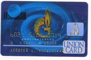 Bank Card: Union Card (Gazprombank, RussiaCol:RU-UC-0021.06