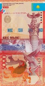 Banknote: 5,000 Tenge (Kazakhstan(2011-2012 Issue) Wor:P-38b