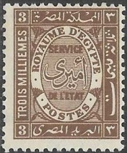 Stamp: Official Stamps 1926-1935 (Egypt(Official Stamps 1926-1934) Mi ...