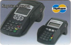 Bank Card: Intra-bank card of cashier (Ukrprombank, UkraineCol:UA-UK-0034